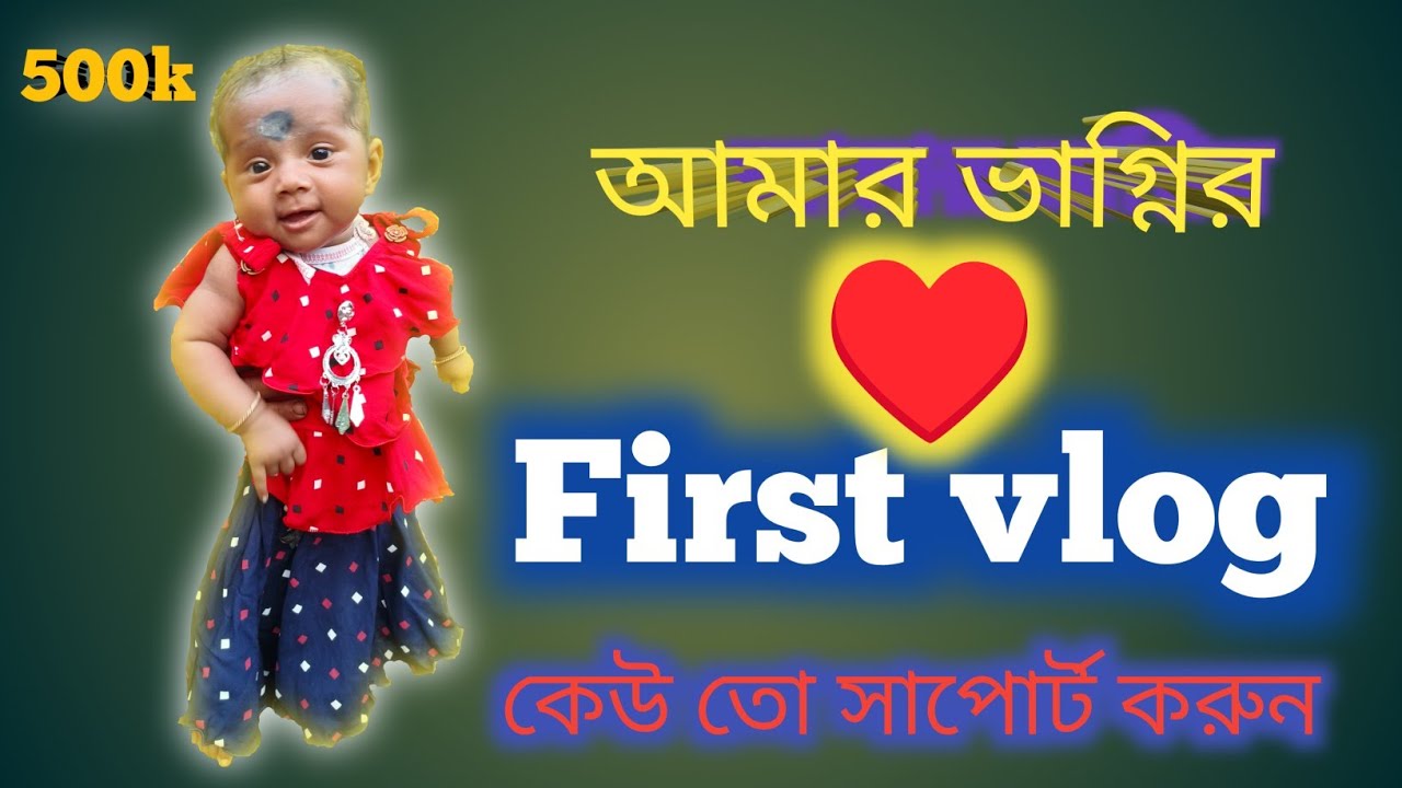 First vlog 2024 🥰 |3 months baby girl first vlog - YouTube