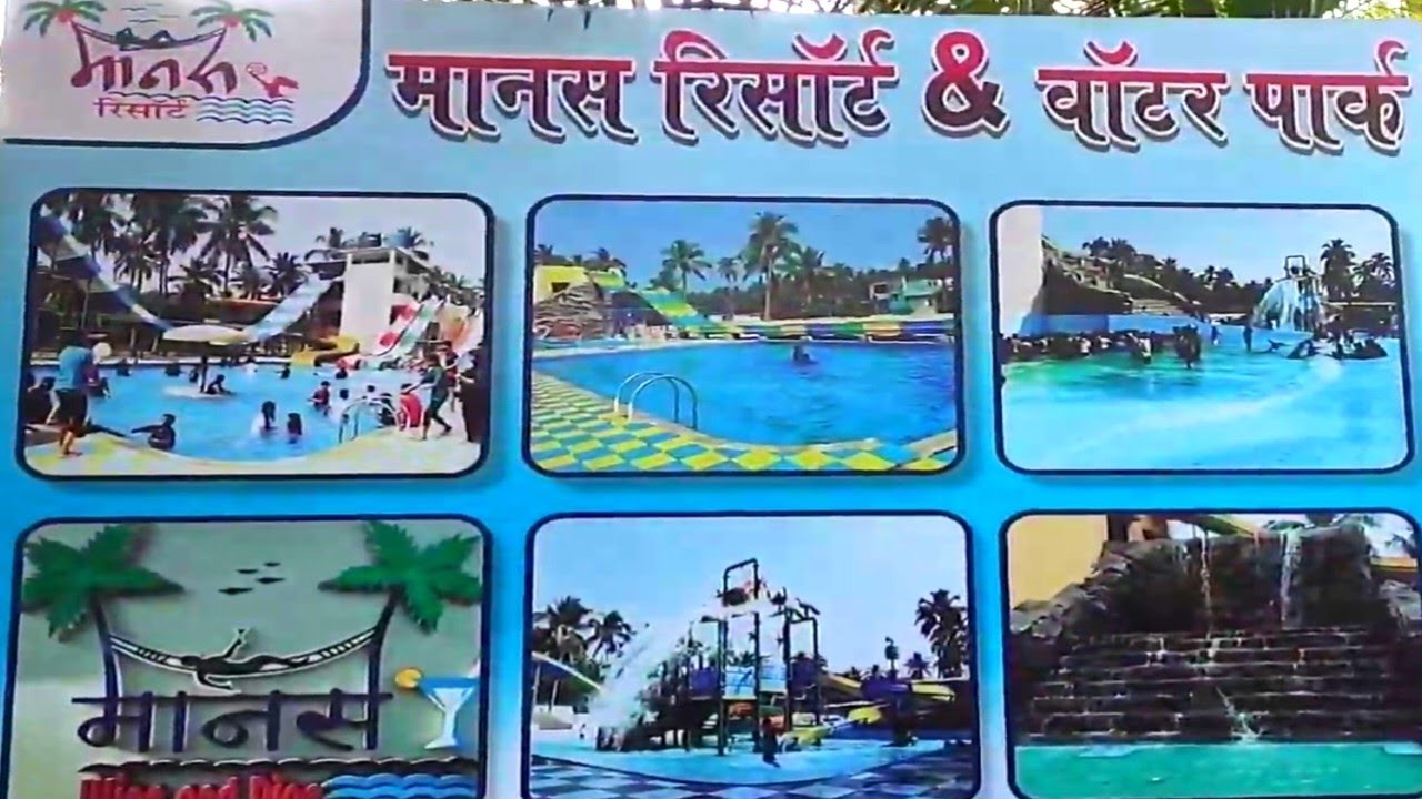 Manas Resort & Waterpark Virar West | Manas resort review | Beach side ...