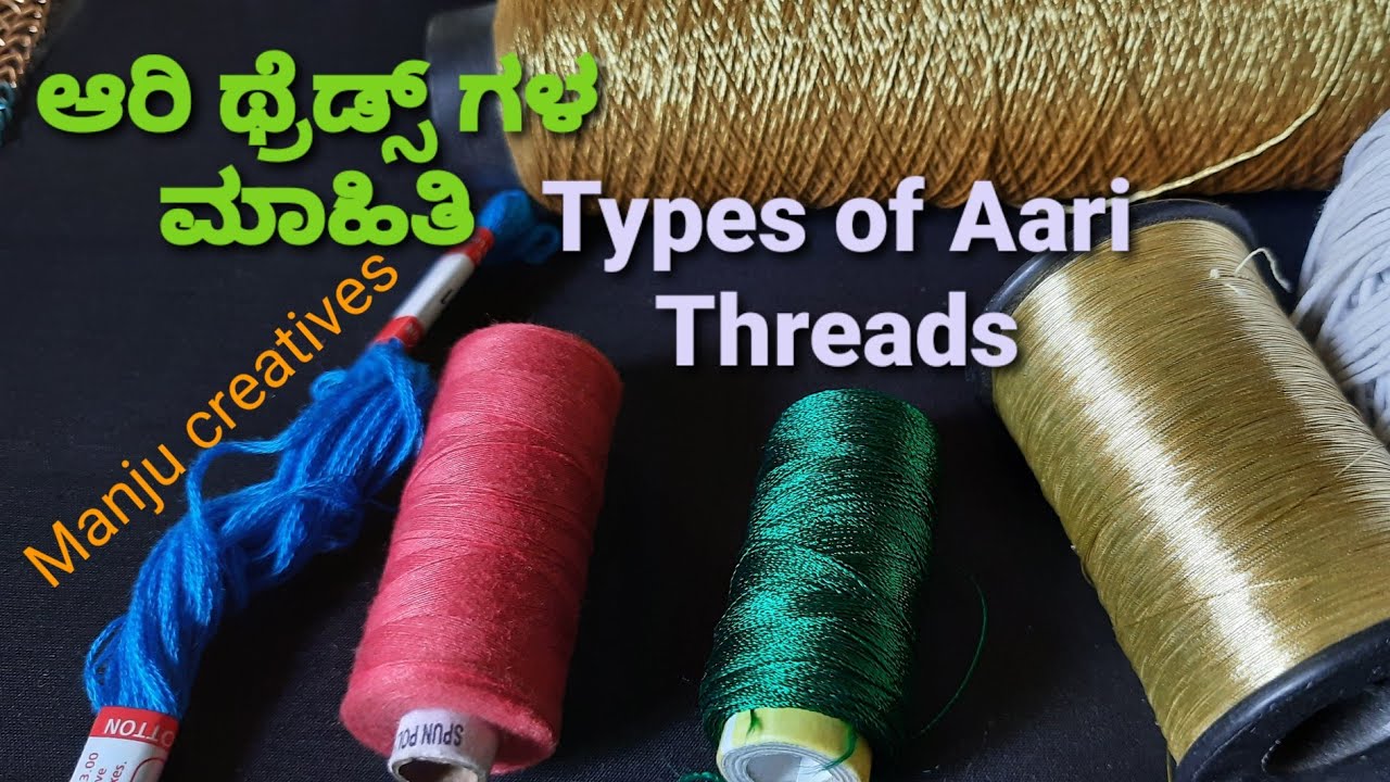 Types of Aari threads and its uses with maintenance / ಆರಿ ಥ್ರೆ ಡ್ಸ್ ಗಳ ...