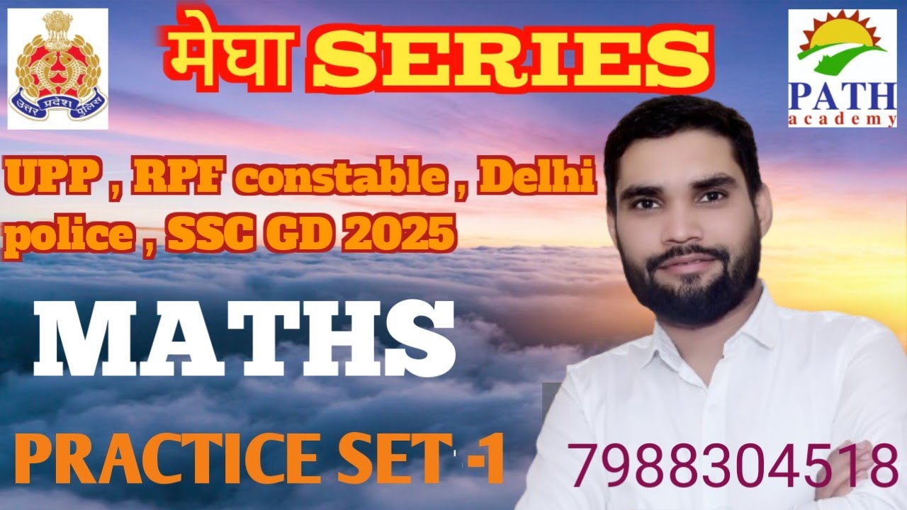 maths prectice set -1//maths classes//‎@pathacademy-qn5ek - YouTube