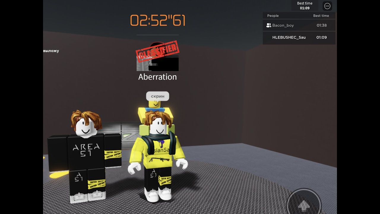 SAKTK PLAYING ELITE ABERRATION WITH MY FRIEND - YouTube