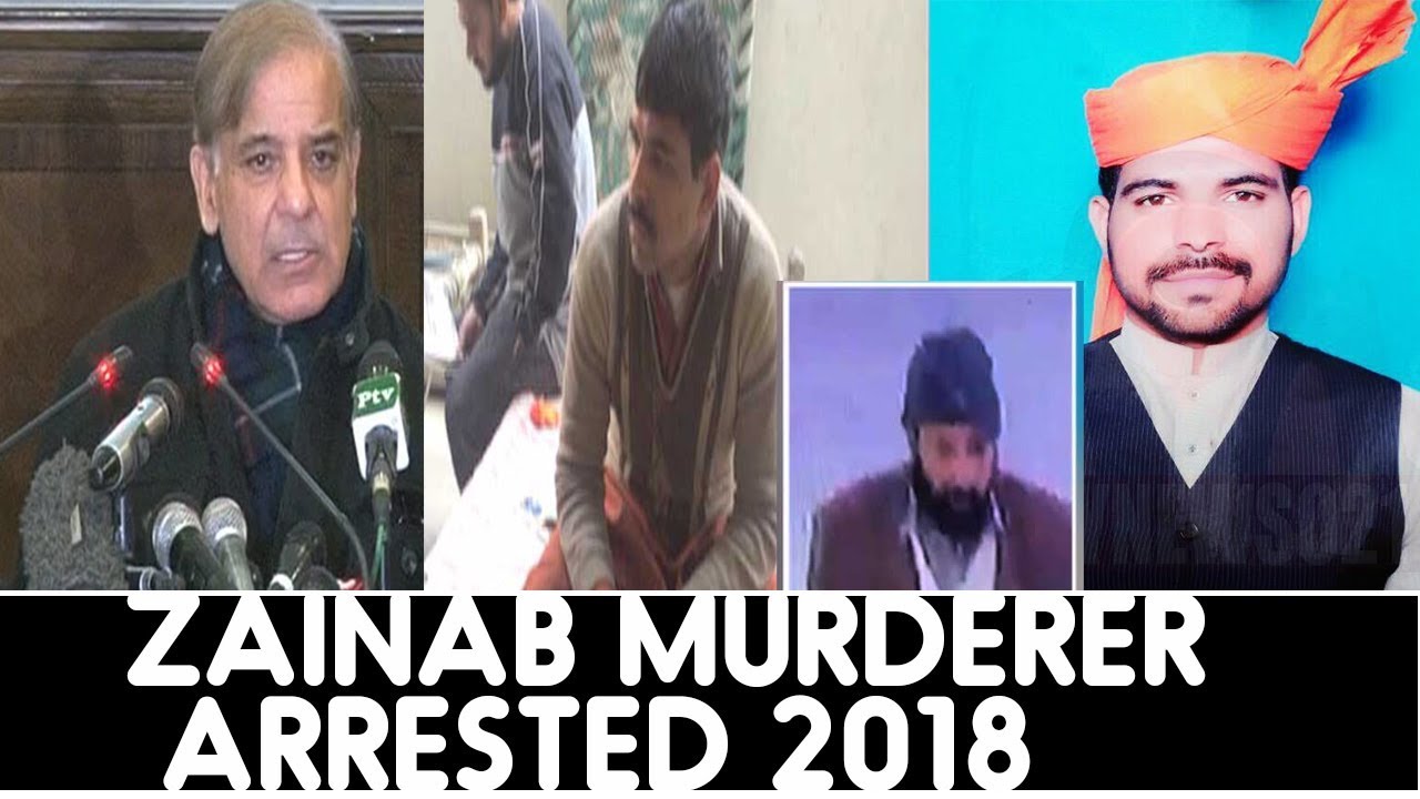 Zainab Murderer Arrested,Press conference CM Shahbaz 23rd Jan 2018 ...