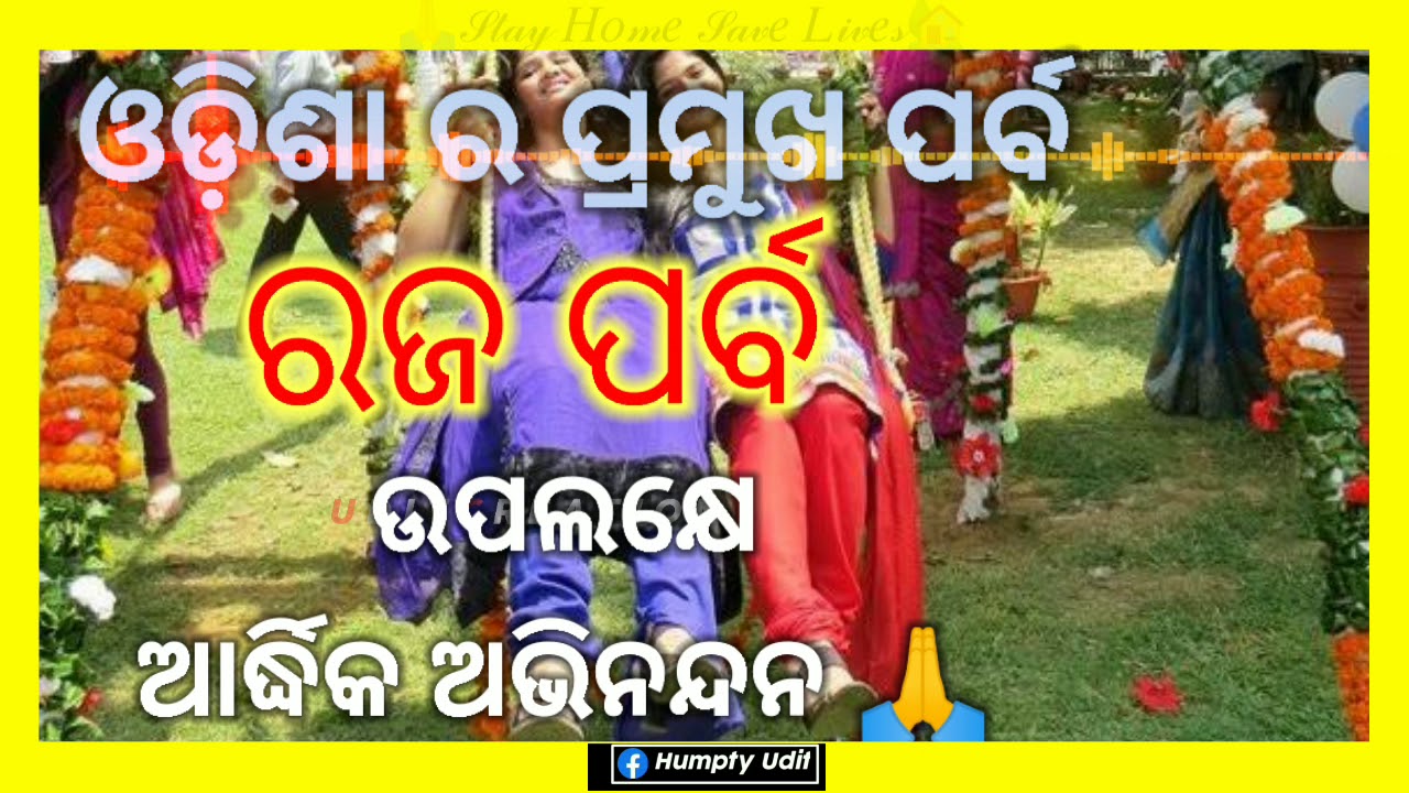 Happy Rajo Status 🌹 for - YouTube