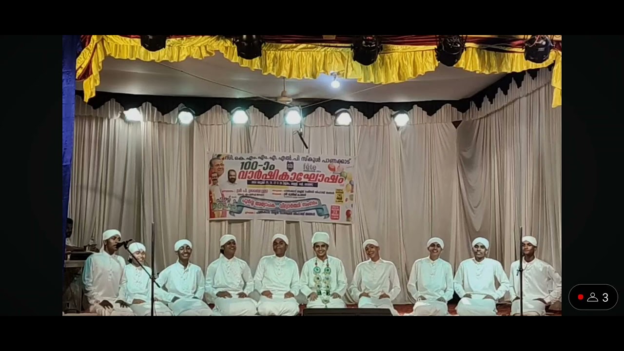 vattapattu panakad duhss Malappuram 2024 annual day celebration - YouTube
