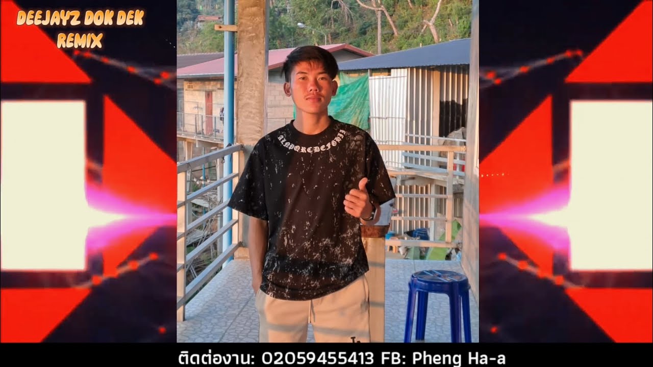 J Vang - Vim Tseem Hlub Remix DeeJayz Dok Dek Remix 🚀กำลังมาแรงในTikTok ...
