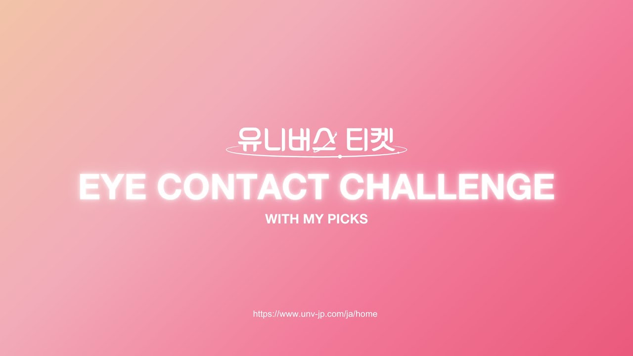 Eye Contact Challenge with MY PICKS | Universe Ticket - YouTube
