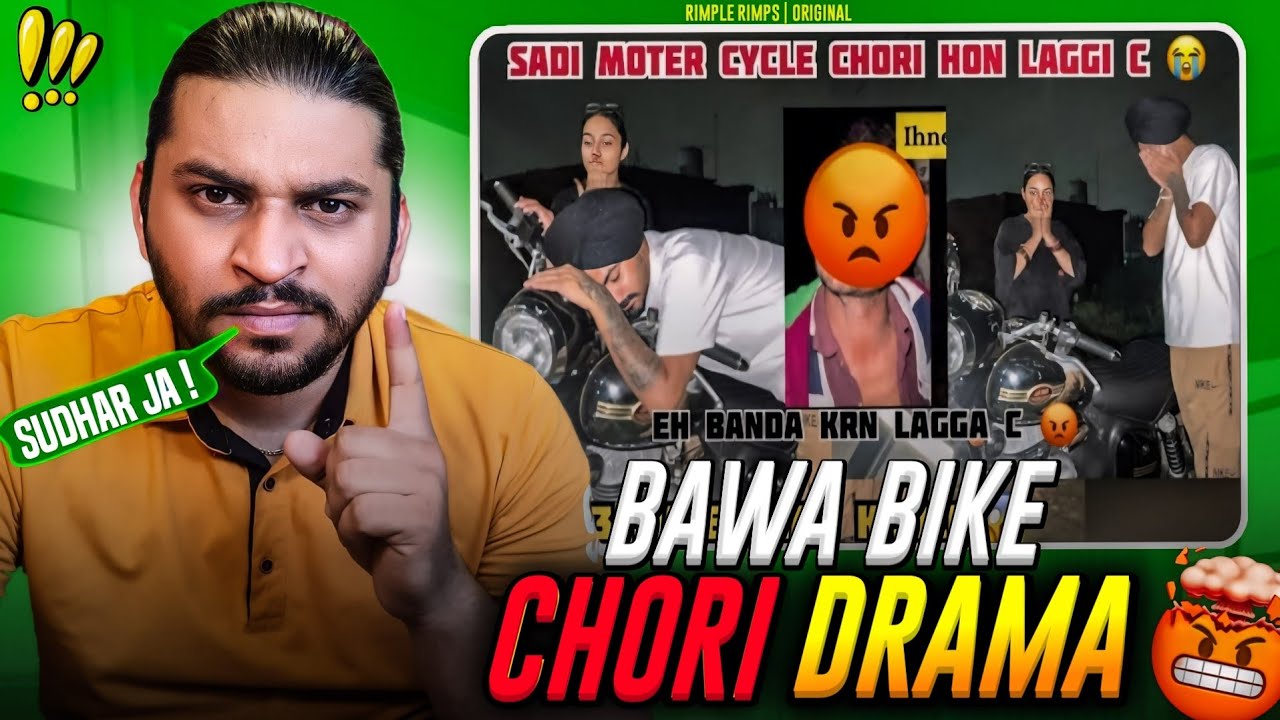bawe Da ik Hor Bike Chori Wala Drama - YouTube