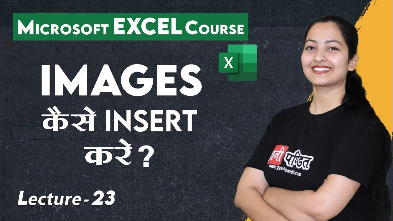 how to insert picture in excel | Lecture 23 | Microsoft Excel Course - YouTube