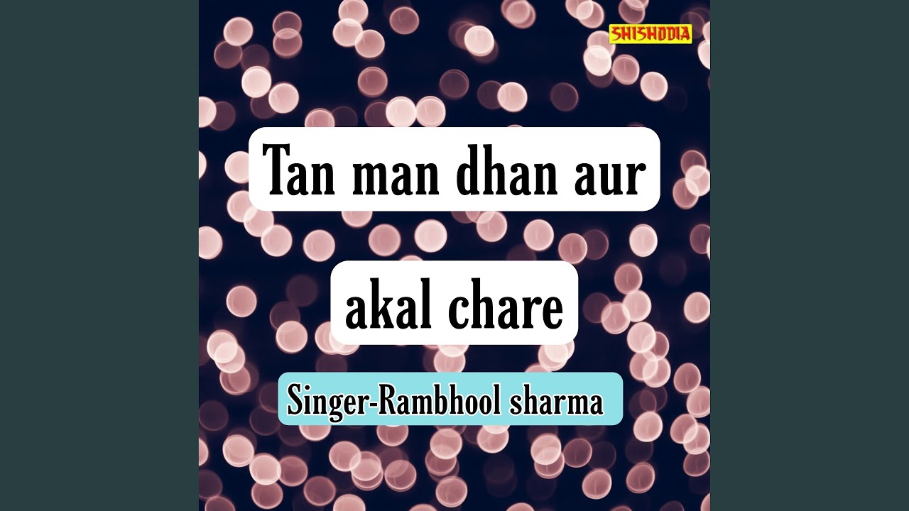 Tan Man Dhan Aur Akal Chare - YouTube