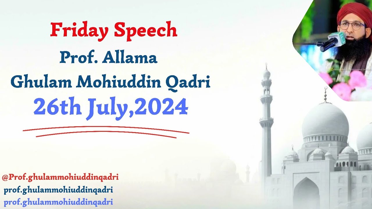 Friday speech | Prof. Allama Ghulam Mohiuddin Qadri | 26 July 2024 # ...