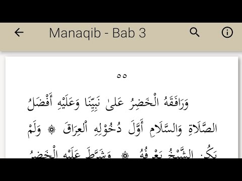 Full Bab 3 | Belajar baca Manaqib - YouTube