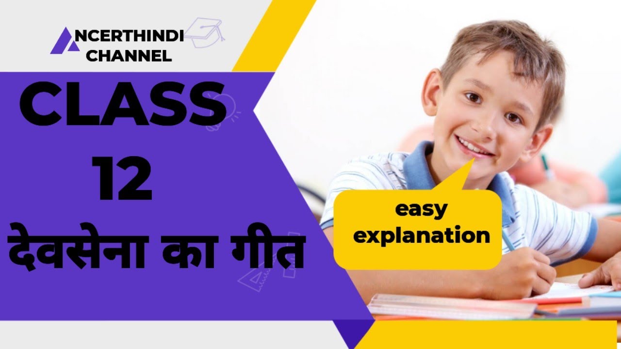 Devsena Ka Geet class 12 hindi line by line explanation(part-1)class12 ...