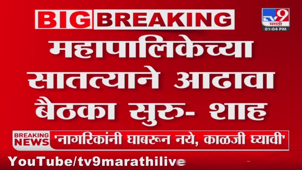 Daksha Shah | कोरोनाचा नवा व्हेरियंट सौम्य - दक्षा शाह : tv9 marathi ...