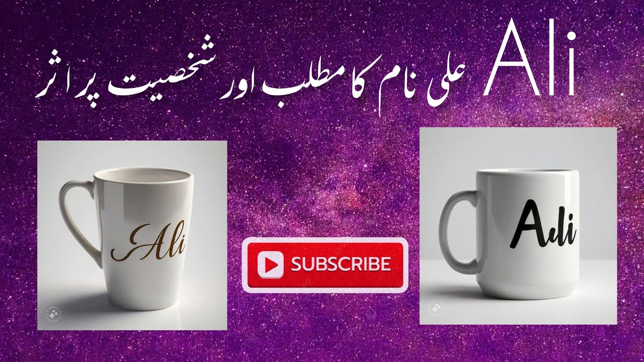 Muslim Baby Boys Name With Meaning|Ali Name And It's Meaning| |Baby ...