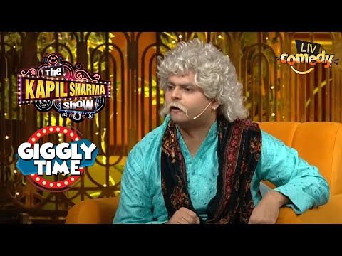 Ustaad Gharchoddas लाए हैं 'काफी किस्सों का Bhandarkar' | The Kapil Sharma Show | Giggly Time