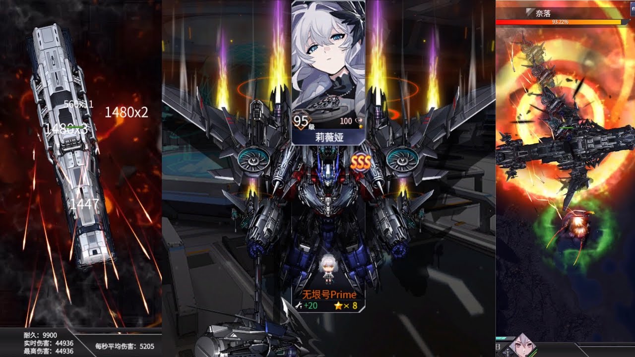 【Iron Saga】 Eternal Prime Build Test Gameplay & Thoughts! (Resonance ...