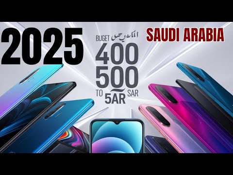 New Mobile Phones Under 500 Riyal in Saudi Arabia || Mobile Price List ...