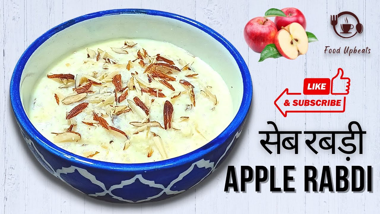 Apple Rabdi Recipe | सेब की रबड़ी रेसिपी | Seb Ki Kheer | - YouTube