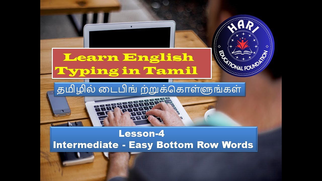 Lesson 4 Intermediate Easy Bottom Row Words தமிழில் டைபிங் ...