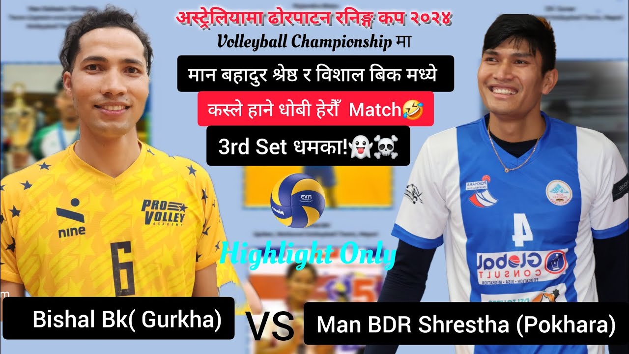 Bishal Bk Vs Man BDR Shrestha (Gurkha vs Pokhara) 3rd Set Match ...