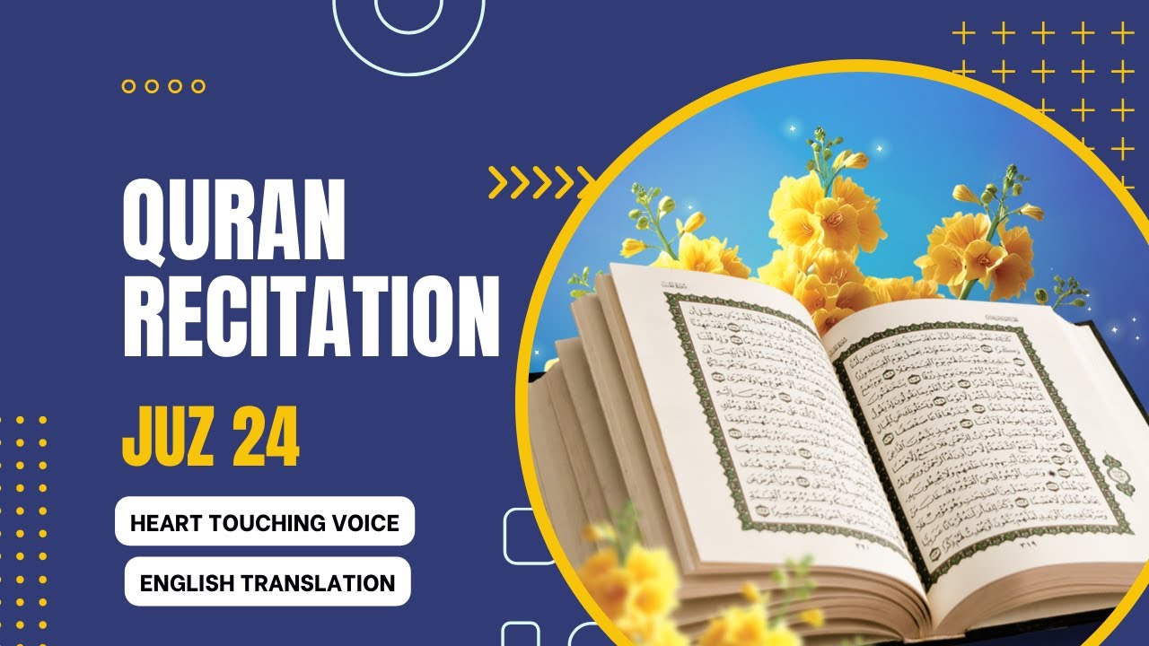QURAN Recitation, PART (Juz) 24 /جزء بیست و چهارم/ الجزء الرابع ...