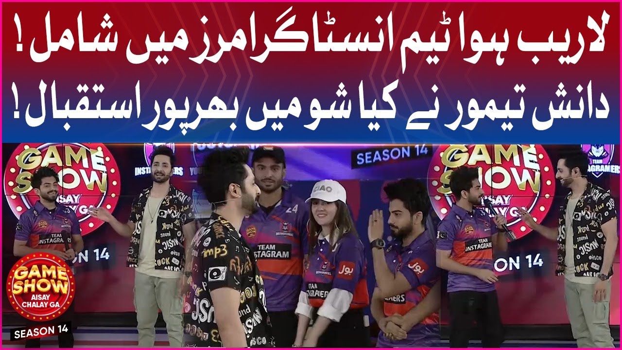 Laraib Joined Team Instagramers | Game Show Aisay Chalay Ga Season 14 | Danish Taimoor Show ...