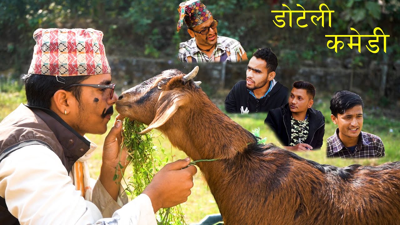 Doteli Comedy 2021 डाेटेलि कमेडी २०२१ - YouTube