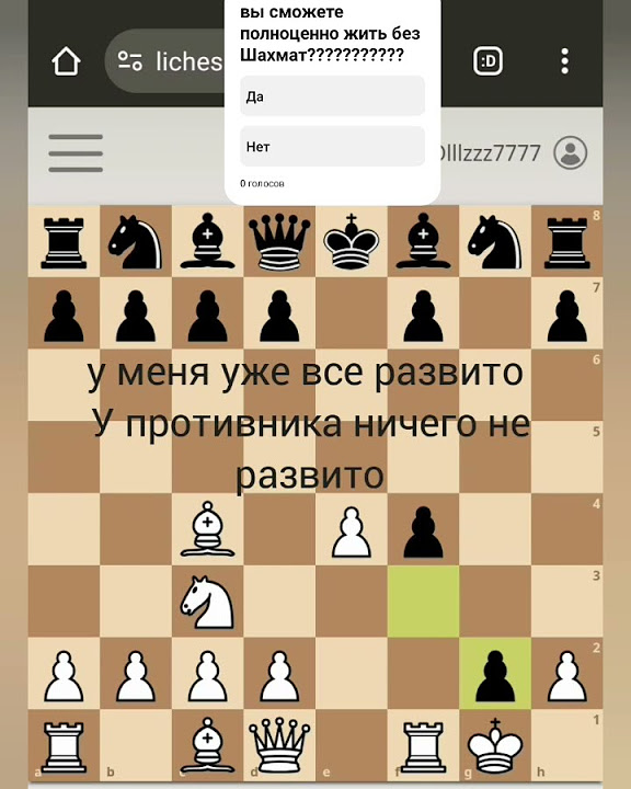 Три Гамбита в одном флаконе Королевский, Муцио и Мак-Доннал - YouTube