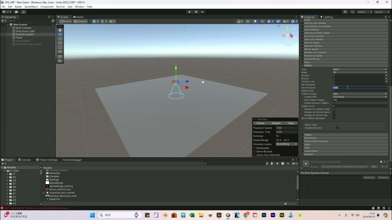 Particle System Collision Max Kill Speed - YouTube