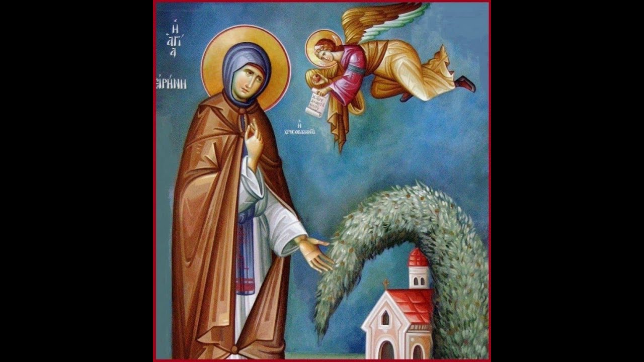 28/07/2024 - 7:00 π.μ. † ΚΥΡΙΑΚΗ Ε΄ ΜΑΤΘΑΙΟΥ. ΟΣΙΑΣ ΕΙΡΗΝΗΣ ΤΗΣ ...