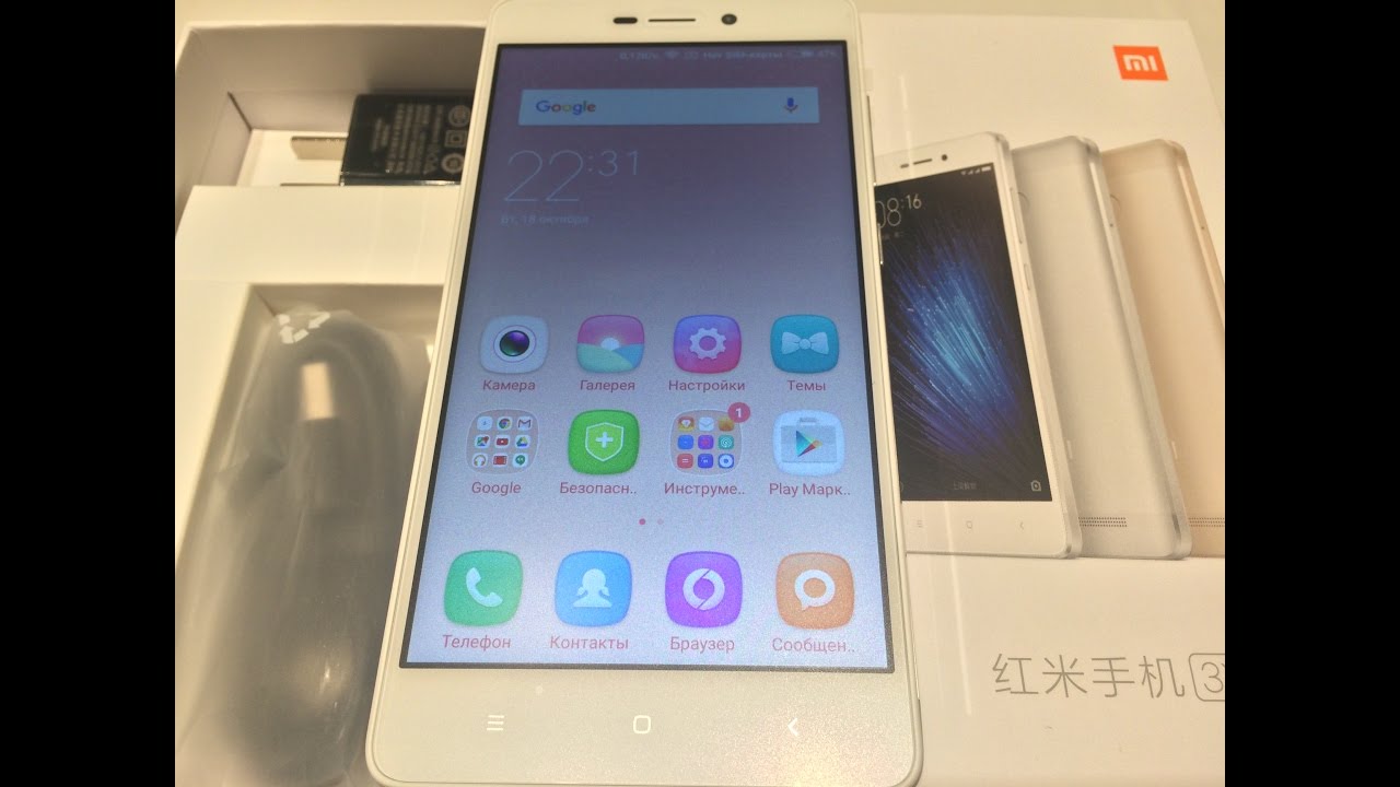 Xiaomi Redmi 3X - YouTube