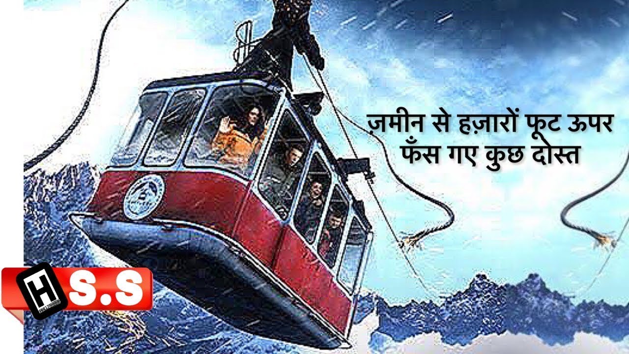 Break Movie 2019 Explained In Hindi & Urdu / Survival story - YouTube