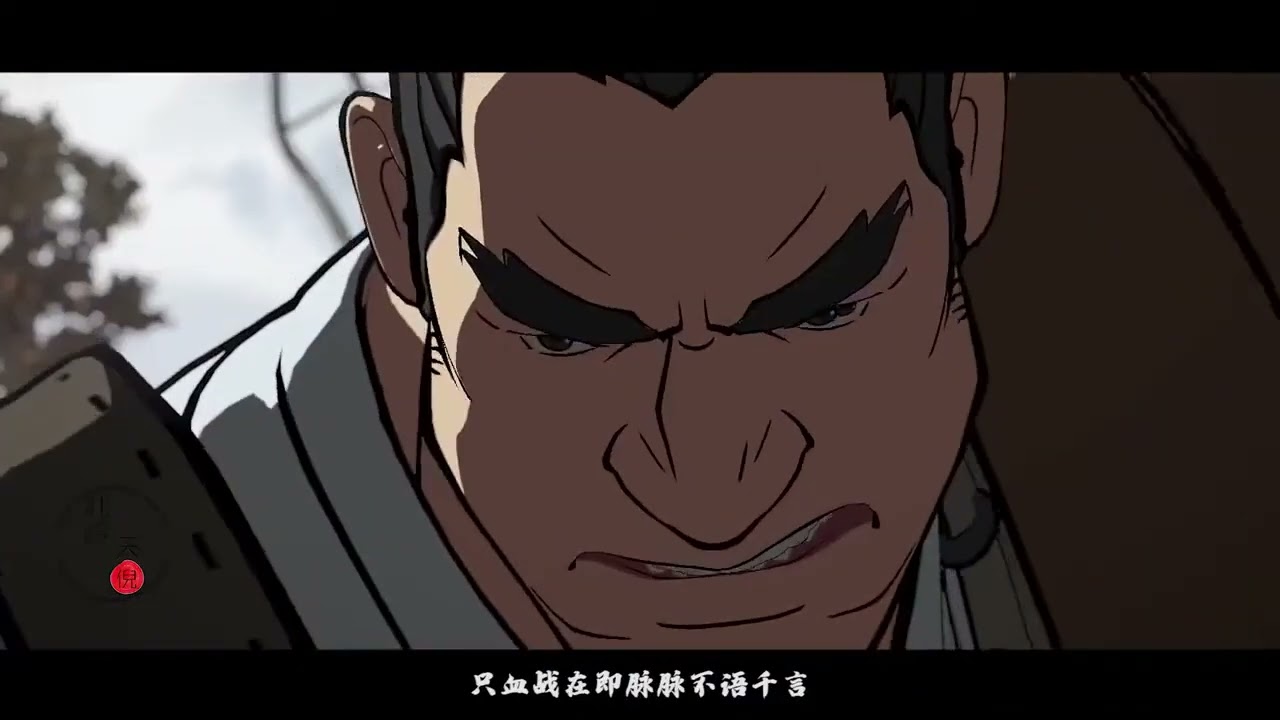 Chẩm Đao Ca: Trần Thế Hành, Zhen Dao Ge: Chenshi Hang 2022 HD - YouTube