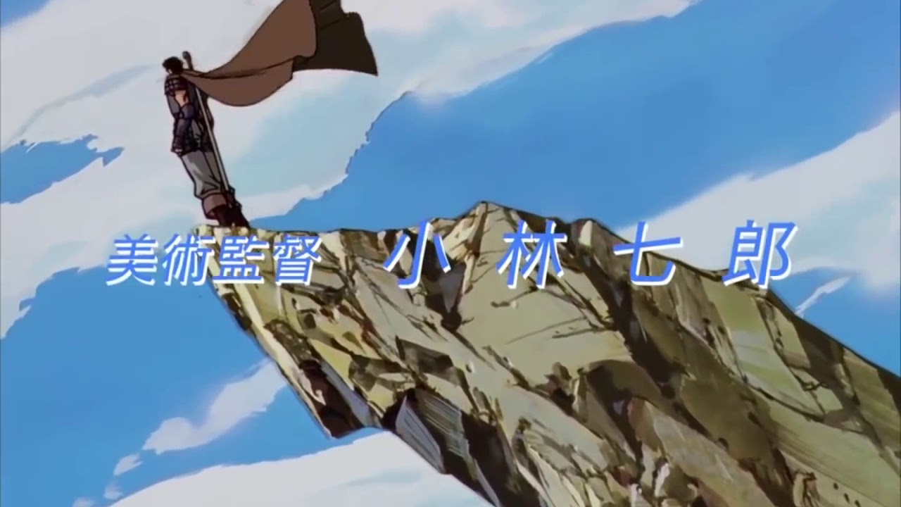 Berserk Opening HD - YouTube
