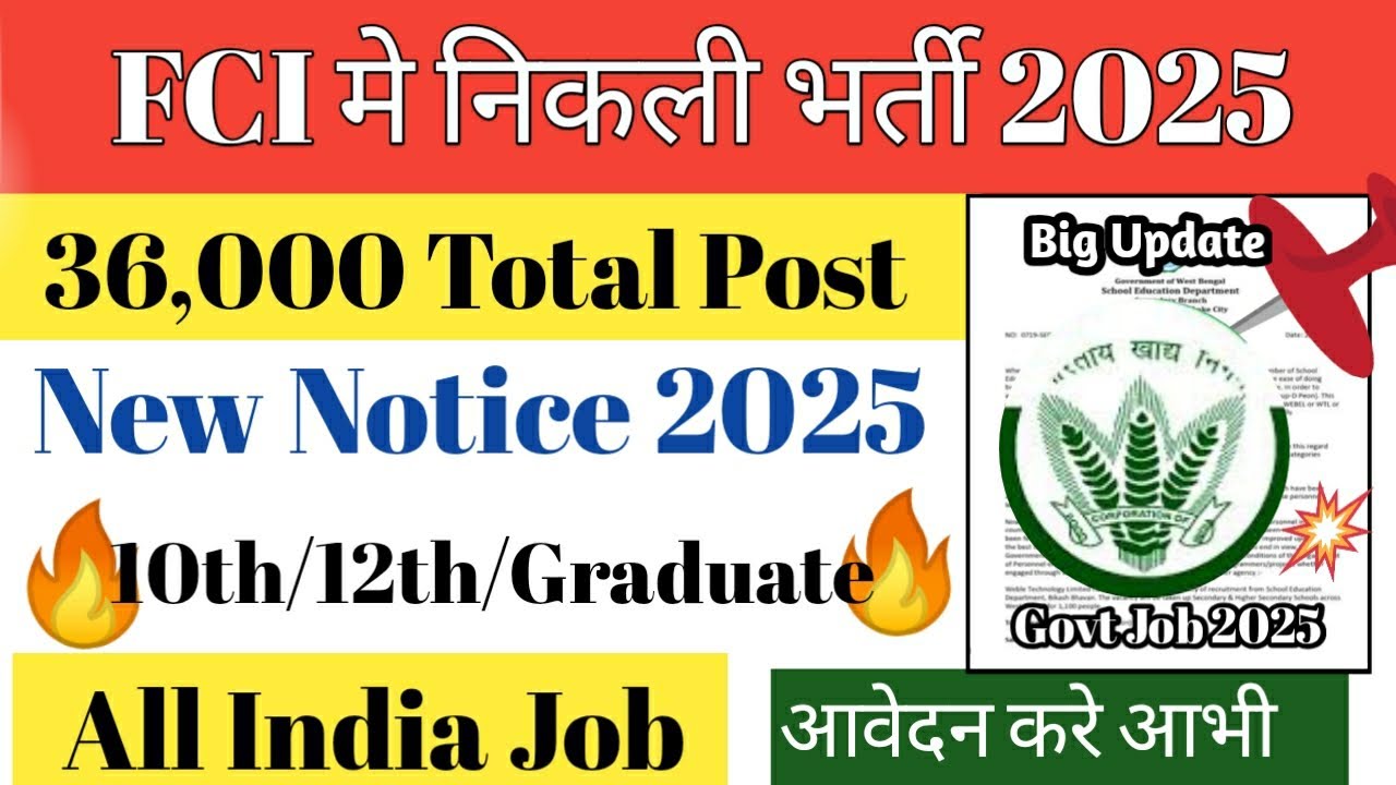 FCI Recruitment Latest Notice 2025, latest govt job vacancy, Fci govt ...