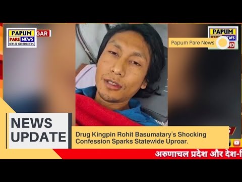 𝗗𝗿𝘂𝗴 𝗞𝗶𝗻𝗴𝗽𝗶𝗻 𝗥𝗼𝗵𝗶𝘁 𝗕𝗮𝘀𝘂𝗺𝗮𝘁𝗮𝗿𝘆'𝘀 𝗦𝗵𝗼𝗰𝗸𝗶𝗻𝗴 𝗖𝗼𝗻𝗳𝗲𝘀𝘀𝗶𝗼𝗻 𝗦𝗽𝗮𝗿𝗸𝘀 𝗦𝘁𝗮𝘁𝗲𝘄𝗶𝗱𝗲 𝗨𝗽𝗿𝗼𝗮𝗿. - YouTube