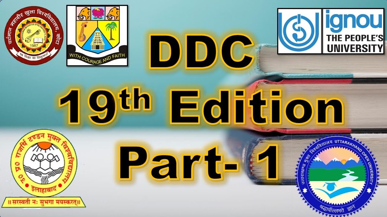 DDC 19th Edition Introduction Video Part - 1 क्या है DDC पूरा सीखें ...