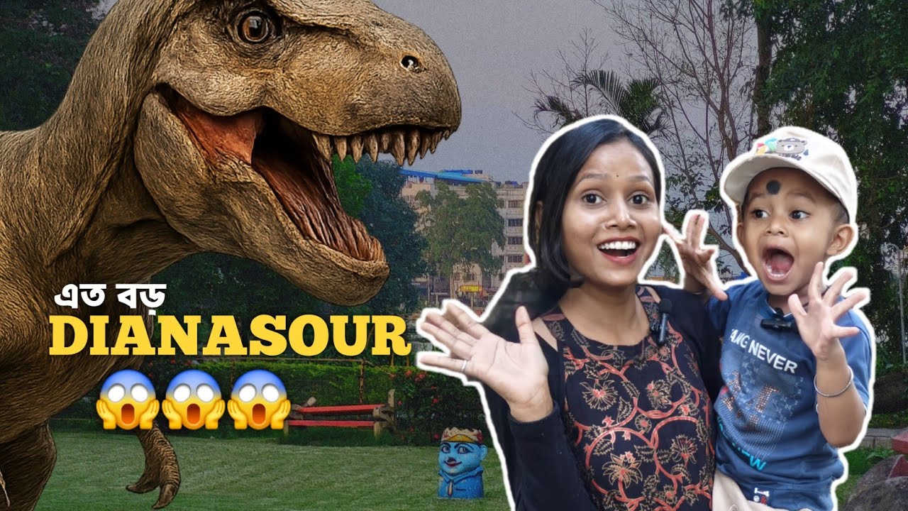 OMG! Museum e ki Dekhlam? 😱🔥 | Chhabi Mahato | Purulia Science Museum ...