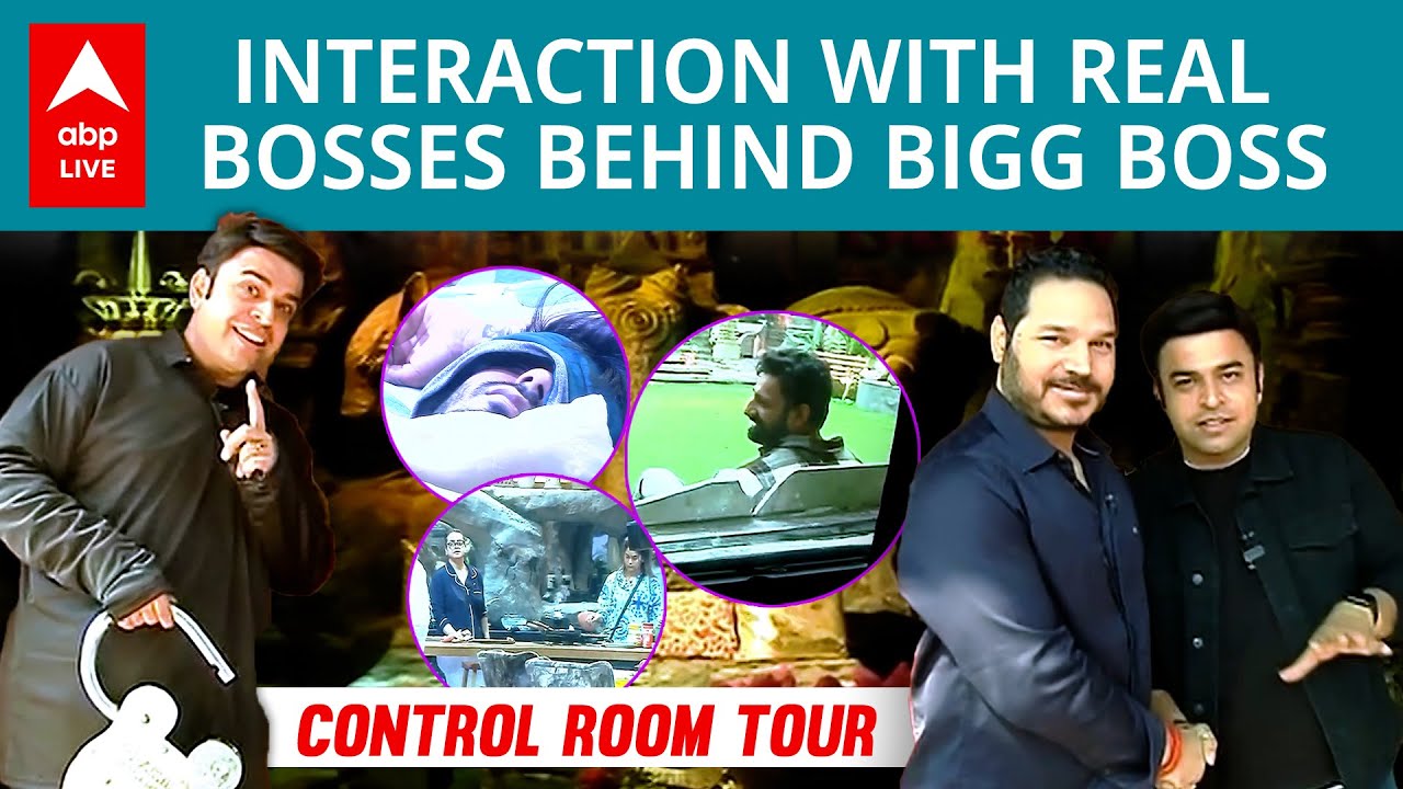 Bigg Boss Control Room Tour: 117 कैमरों के बीच कैसे चलता है Salman Khan ...