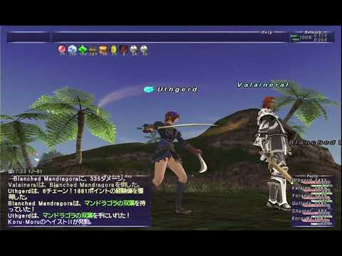 FF11 青魔導士AFひらひら上げ - YouTube