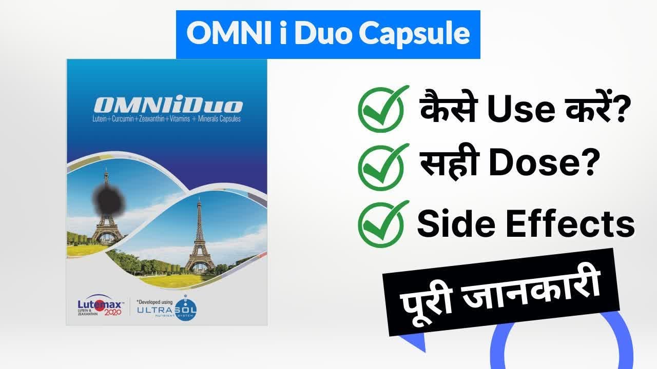 OMNI i Duo Capsule Uses in Hindi | Side Effects | Dose - YouTube
