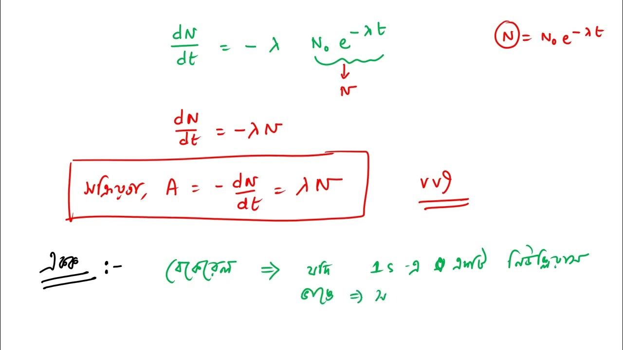 Half life Nuclear reaction Fission fusion reactor - YouTube
