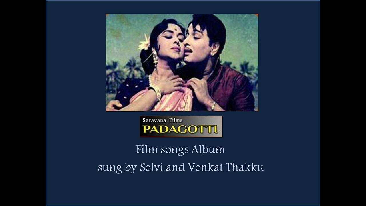 Padagotti film songs album by Selvi and Venkat Thakku - YouTube