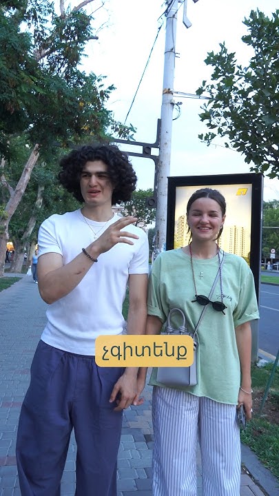 Սայաթ Նովա։ Youtube