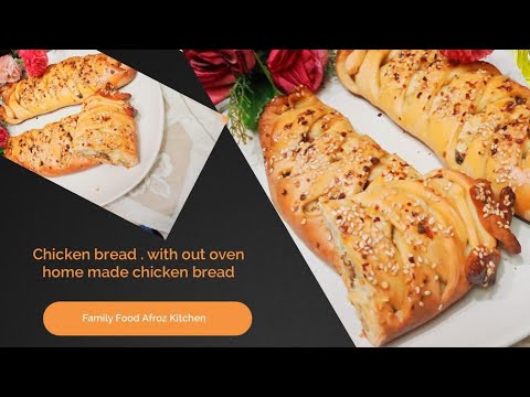 chicken bread/home made chicken bread/with out oven chicken bread/by ...