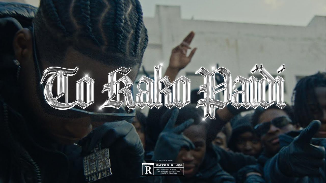 YT K - TO KAKO PAIDI (Official Music Video) - YouTube