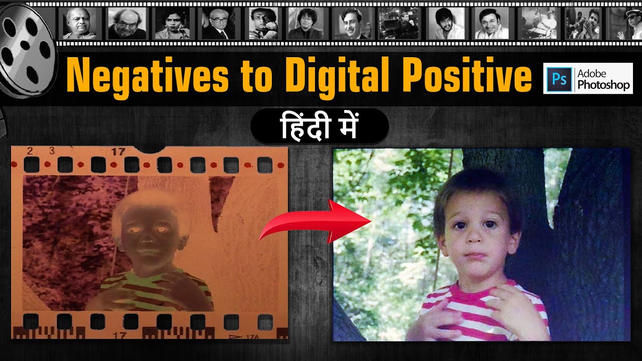 How to Convert Negative Camera Reel Into Digital Photo In Photoshop ...