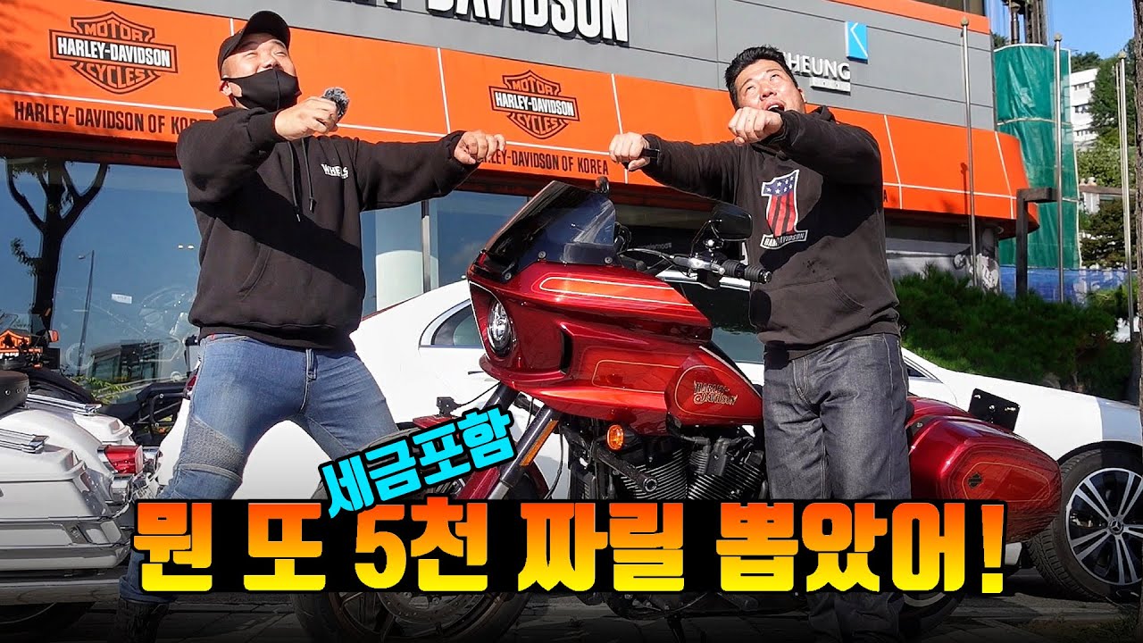 전세계 1500대 한정판 할리 로우라이더st 엘 디아블로 Youtube