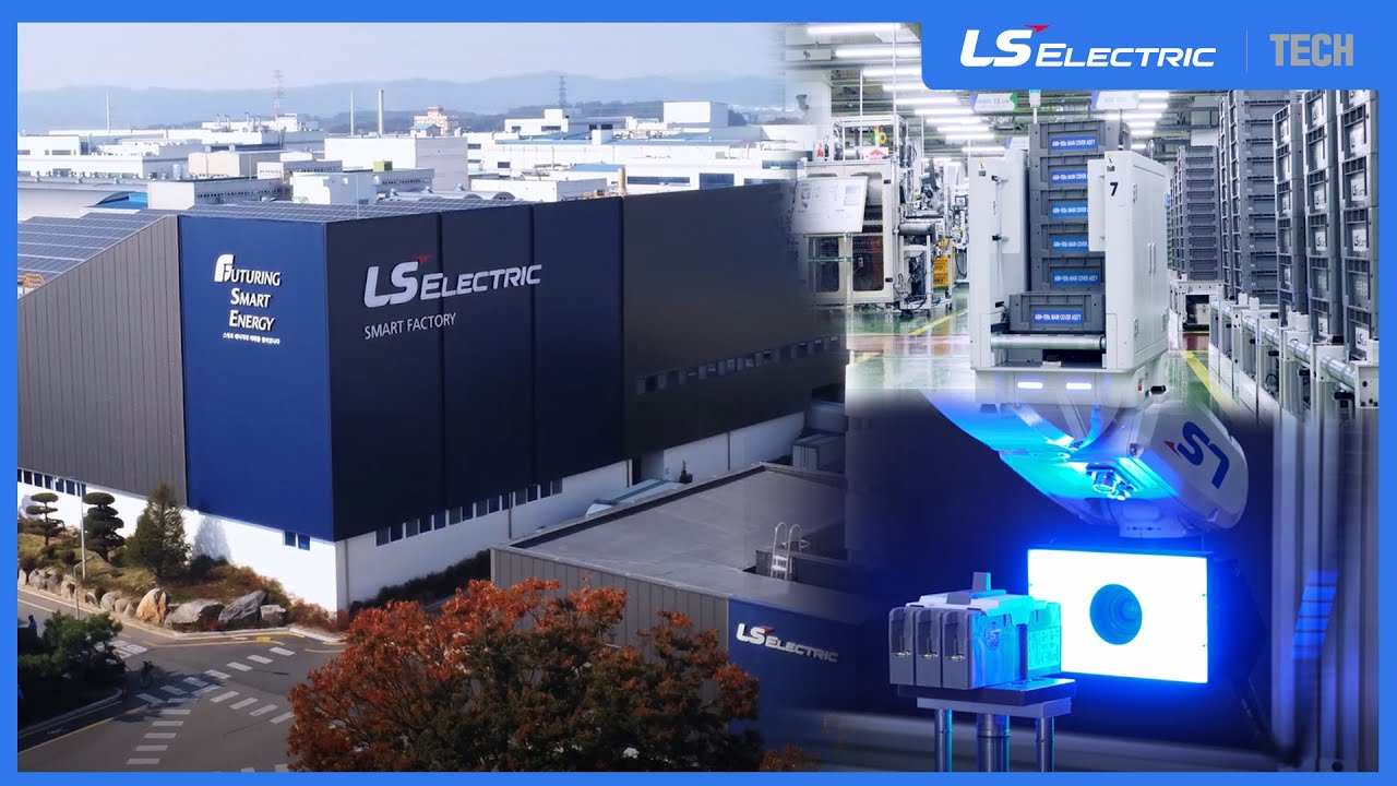 SUB)제조업의 미래를 🌞밝히는 등대맛집 일렉트릭, LS ELECTRIC Lighthouse Factory (feat. 국내 2 ...