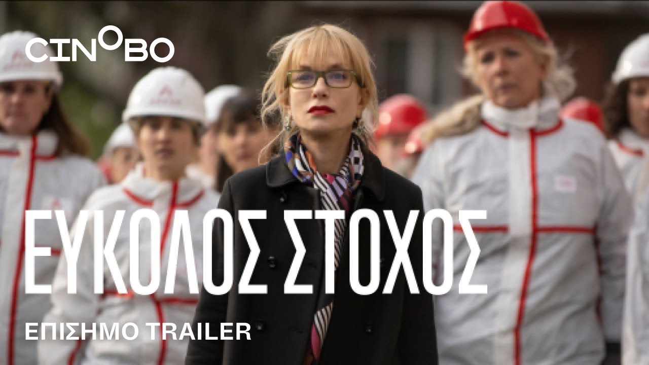 Αξιότιμος θα κάνω Μπόουλινγκ ποσες στολες ειχε ο χριστοδουλος λεπτότητα ...